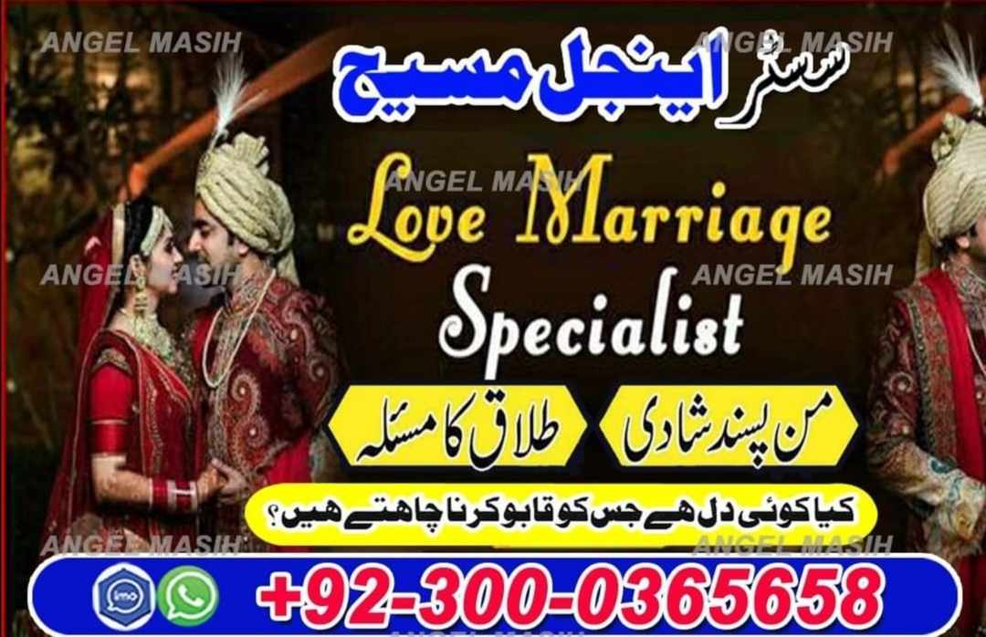 kala jadu expert, black magic expert, love marriage specialist, Amil baba in Pakistan, amil baba ...